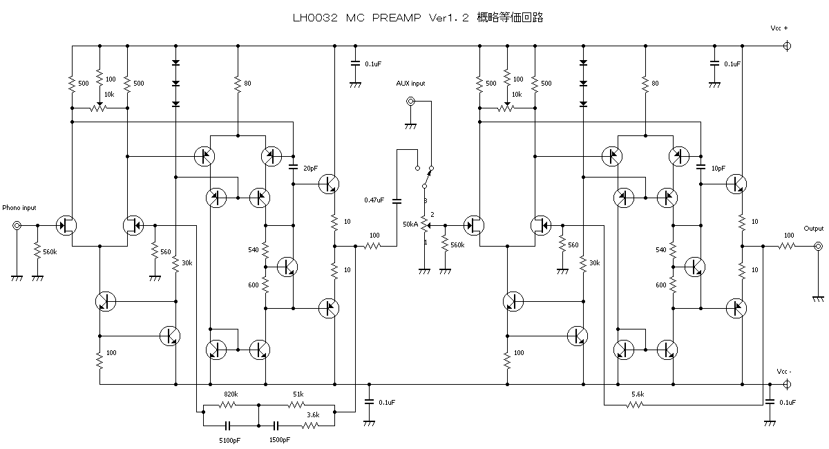 ①MCイコライザー部の位相補正Cを5pFから20pFにした。