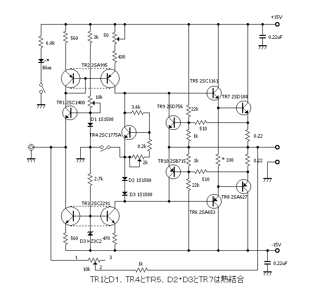 ・で、 終段に2SA627と2SD188を採用した個体の方も 、3kΩ＋10kΩの半固定抵抗に再修正
