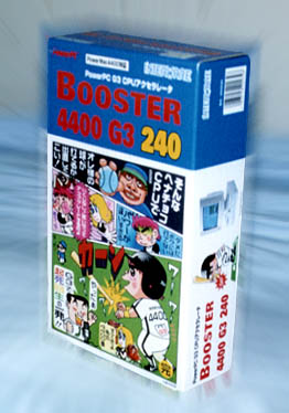 G3 Booster 240